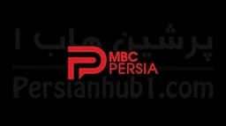 Persianhub1 | Watch Live Persian TV, Movies, Series and Sports Events