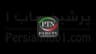 Persianhub1 | Watch Live Persian TV, Movies, Series and Sports Events